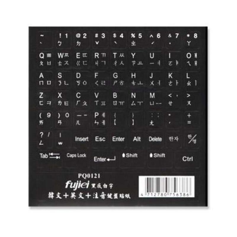 Jual (fujiei)Korean NB keyboard stickers (Korean + English + Chinese ...