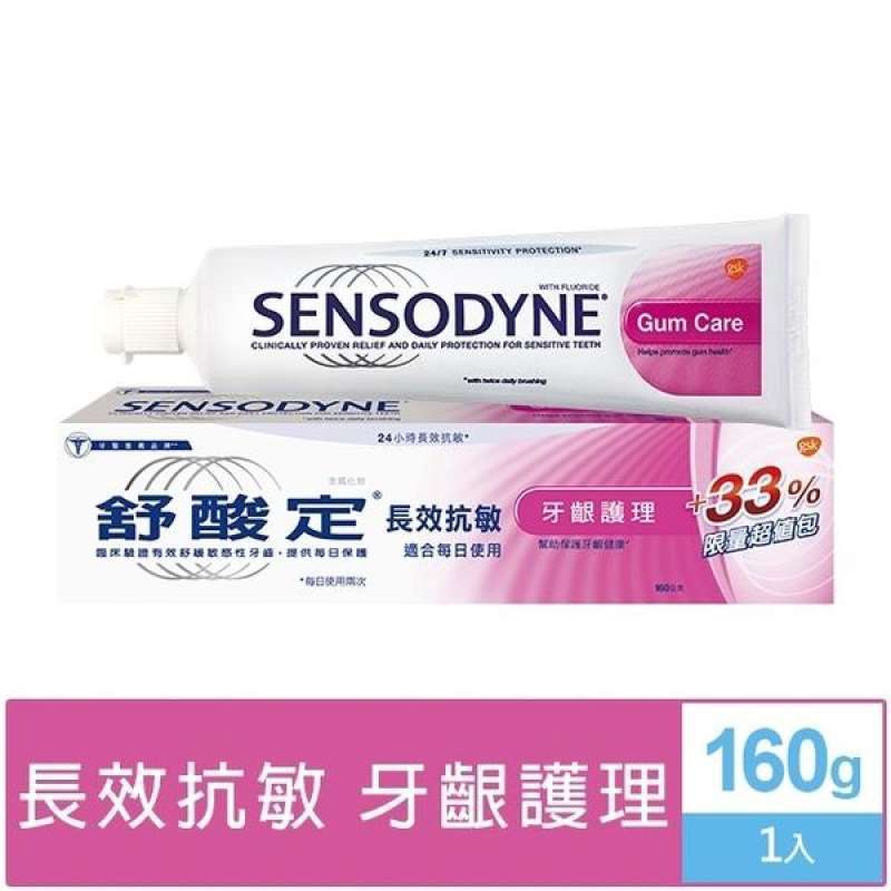 Jual (SENSODYNE)Shu sour gum care formulations given toothpaste 160g di ...