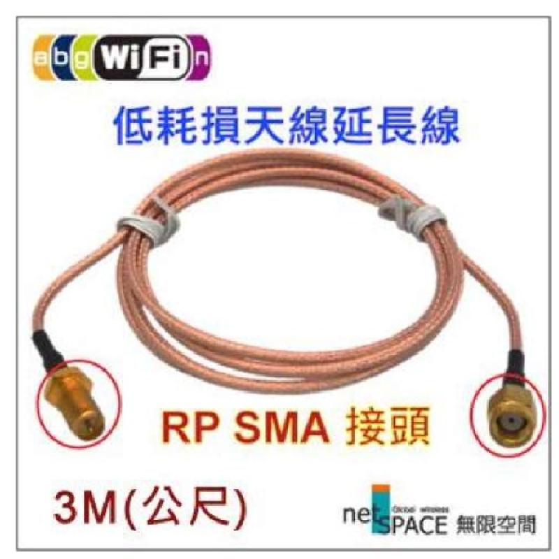 Jual (netSPACE)Infinite space Wi-Fi wireless network 2.4/5.8GHz low ...