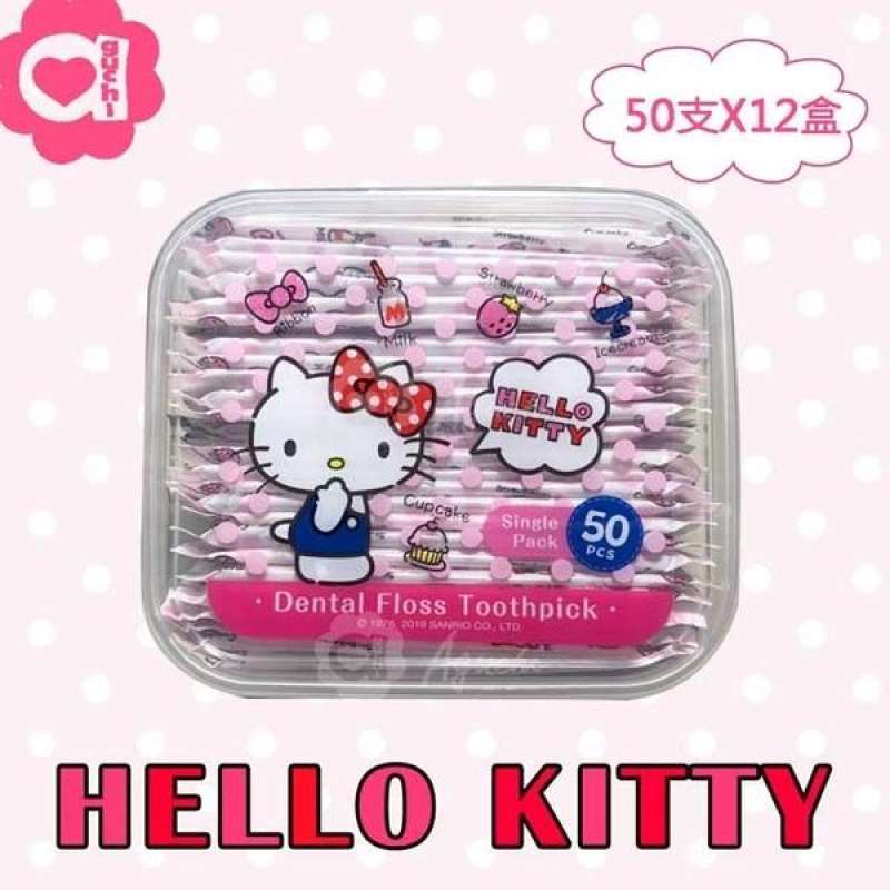 Jual (Hello Kitty)Hello Kitty Hello Kitty single portable floss stick ...