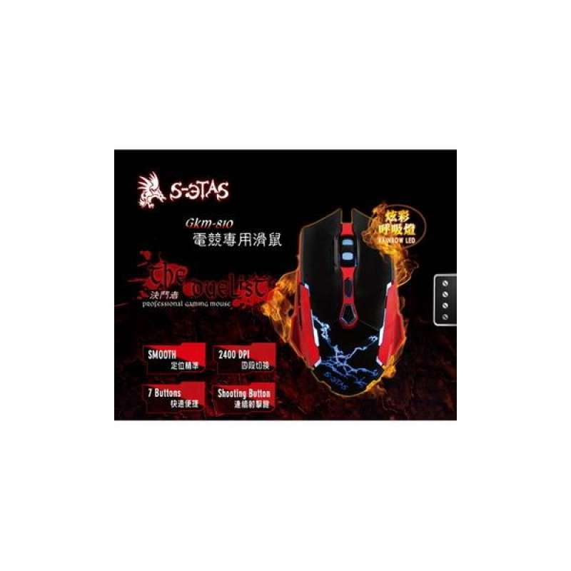 Jual (kinyo(s-etas))[kinyo] S-etas Duelist Wired Gaming Mouse (gkm-810 ...