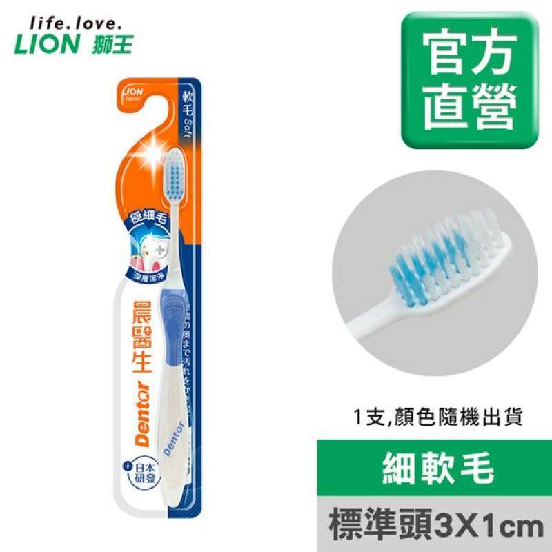 Jual (lion)Lion King Professional Clean Toothbrush di Seller PChomeSEA ...