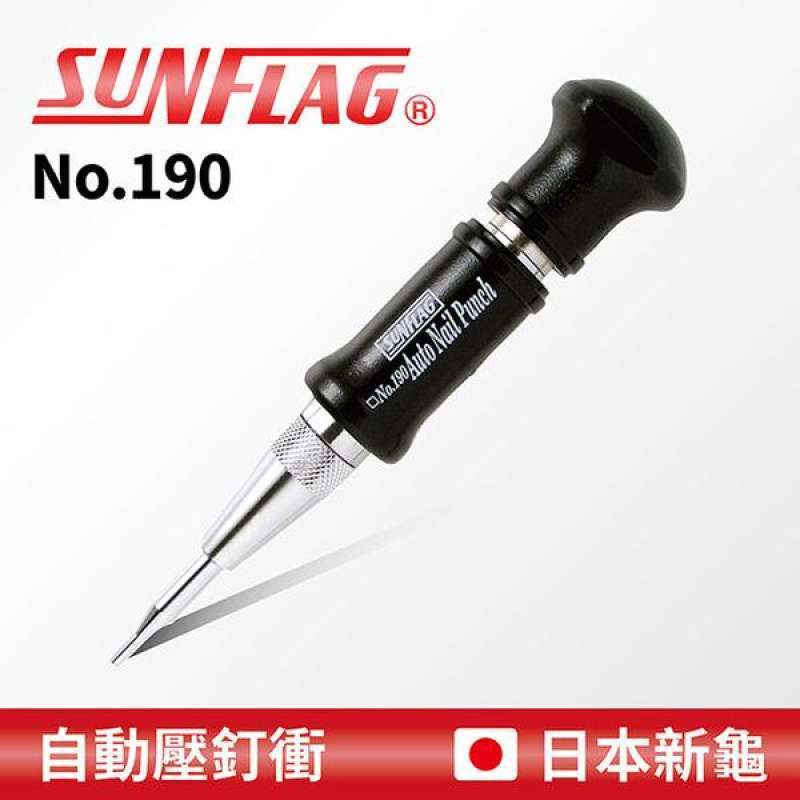 Jual [sunflag New Turtle] Japanese Automatic Nail Feeding Punch (flat) (no. 190) Di Seller ...