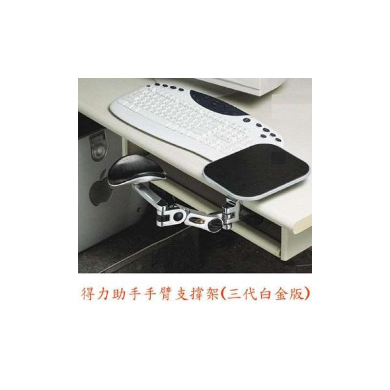 Jual Attached Mouse Pad Of The Right-hand Man Arm Support Frame (three ...