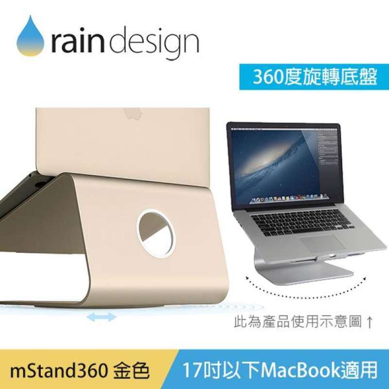 Jual (Rain Design)Rain Design mStand360 MacBook Rotary Aluminum ...