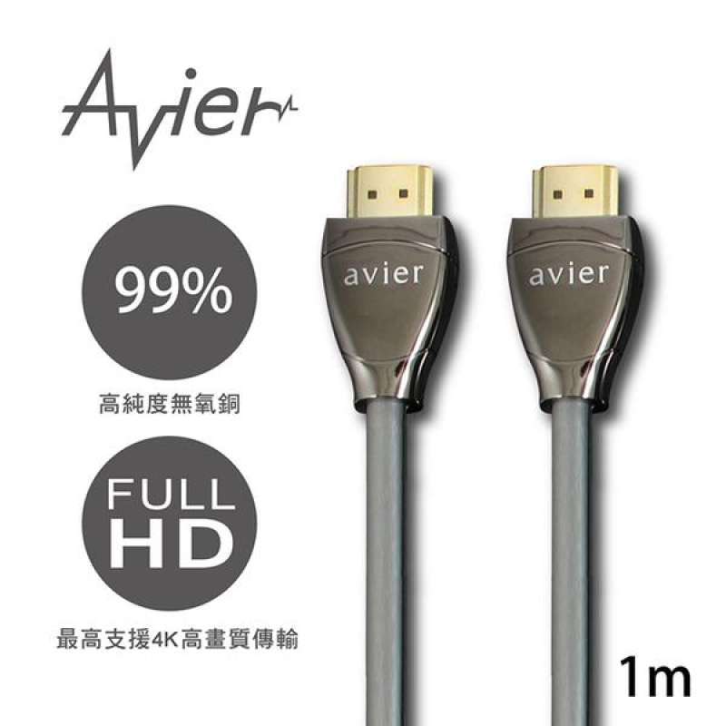 Jual (Avier)[Avier] HDMI classic high-definition video and audio ...
