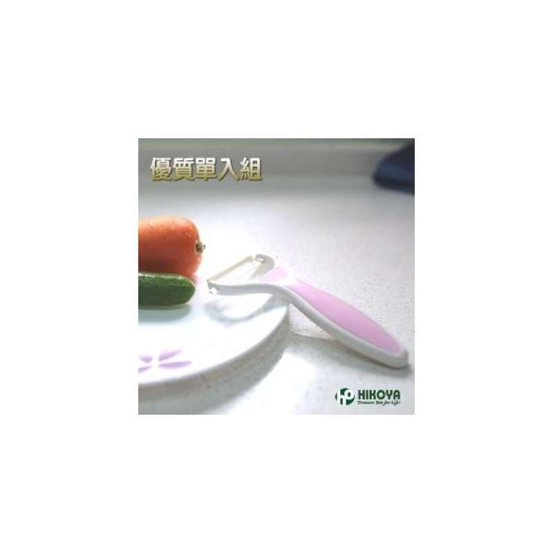 Jual (HIKOYA)[HIKOYA] Japanese ceramic peeler fruits and vegetables di ...
