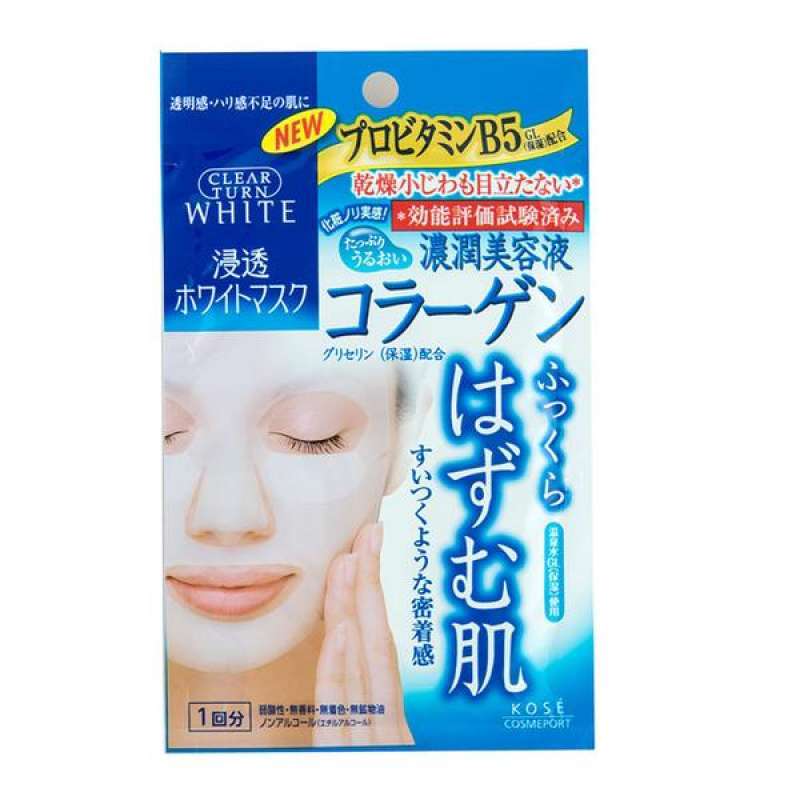 Jual KOSE Reflective Collagen Moisturizing Mask 3 in a set Rich ...
