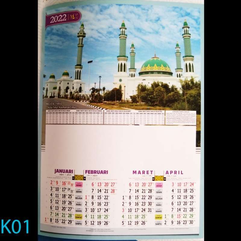 Jual Blangko Kalender Dinding2022 K01Desain Masjid Untuk diCetak Kop ...