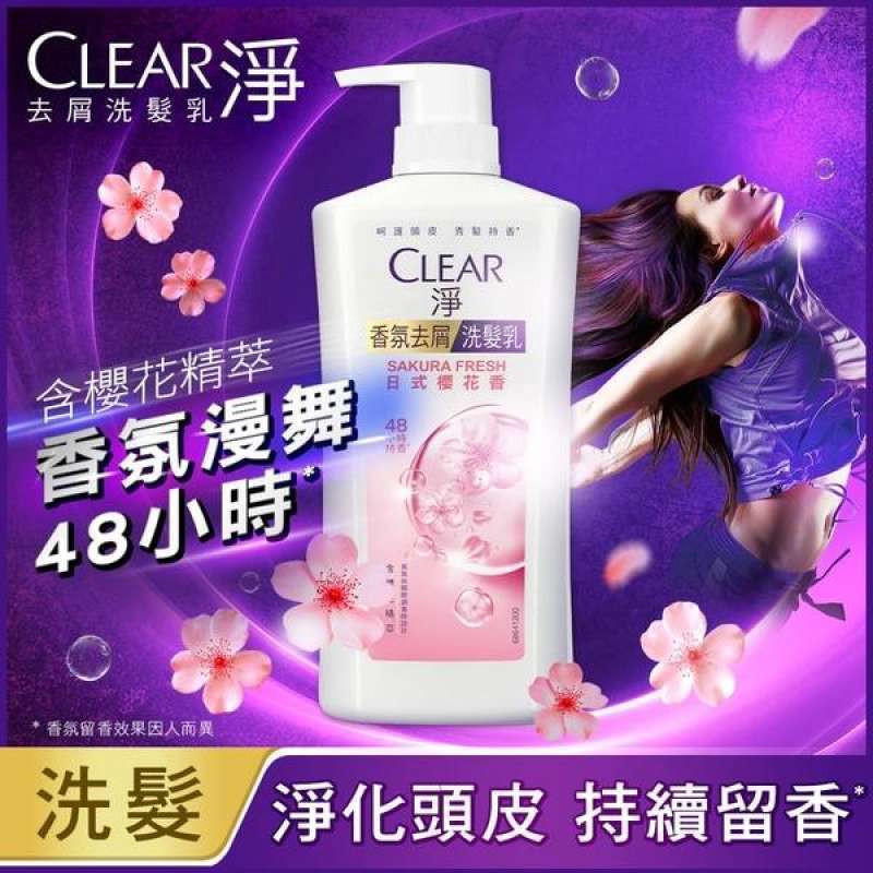 Jual (Clear)[CLEAR Clean] Scalp Care Fragrance Shampoo Japanese Sakura ...