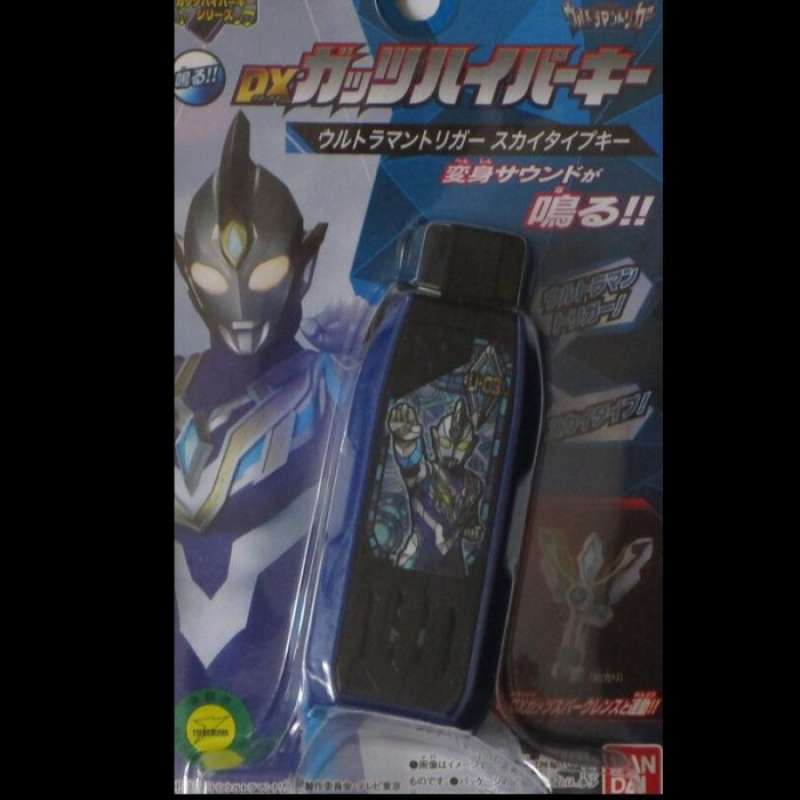 Jual Ultraman Trigger DX Series - Guts Hyper Key Ultraman Tiga Sky Type ...