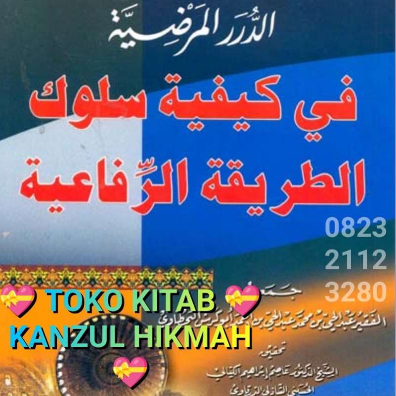 Jual AD DURORUL DURORU DUROR AL MARDHIYYAH MARDHIYAH MARDIYAH FKS AT ...