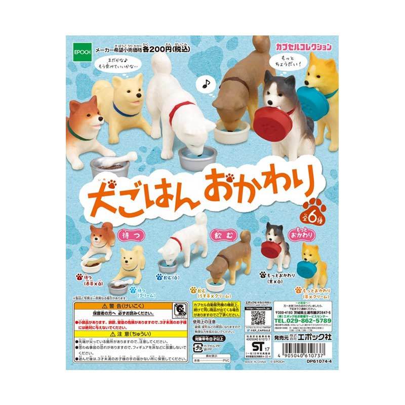 Jual Epoch Capsule Animal Shiba Inu Dog Mini Figure [6 Pcs] di Seller ...