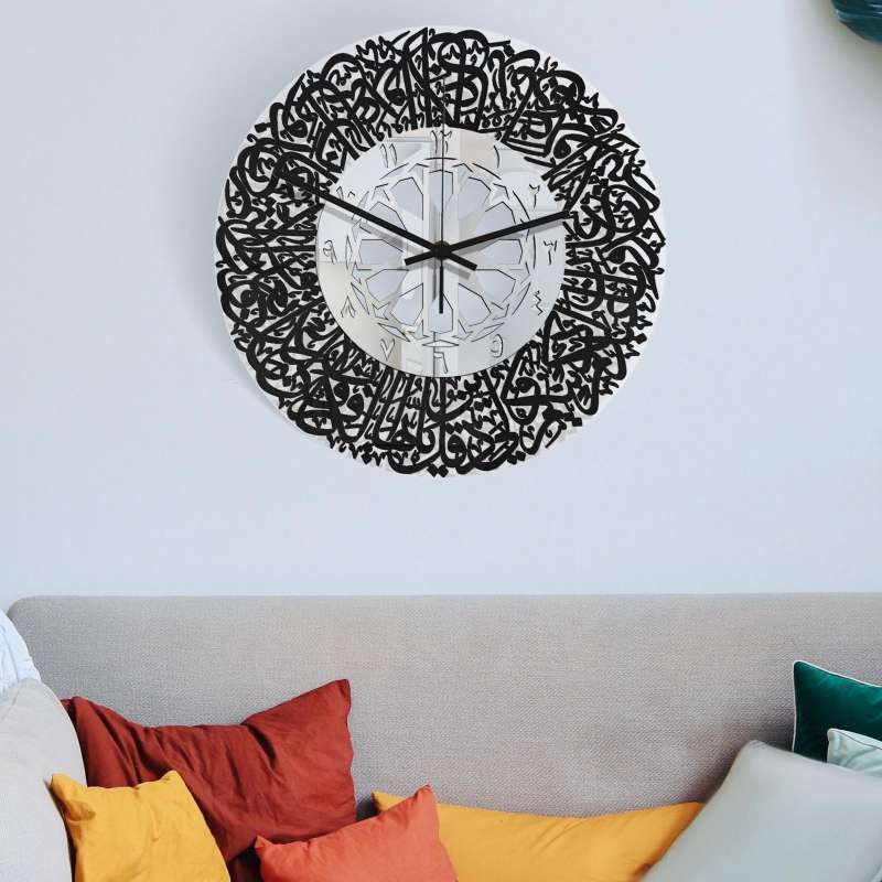 Promo Round Islamic Calligraphy Wall Clock Muslim Silent Art for ...
