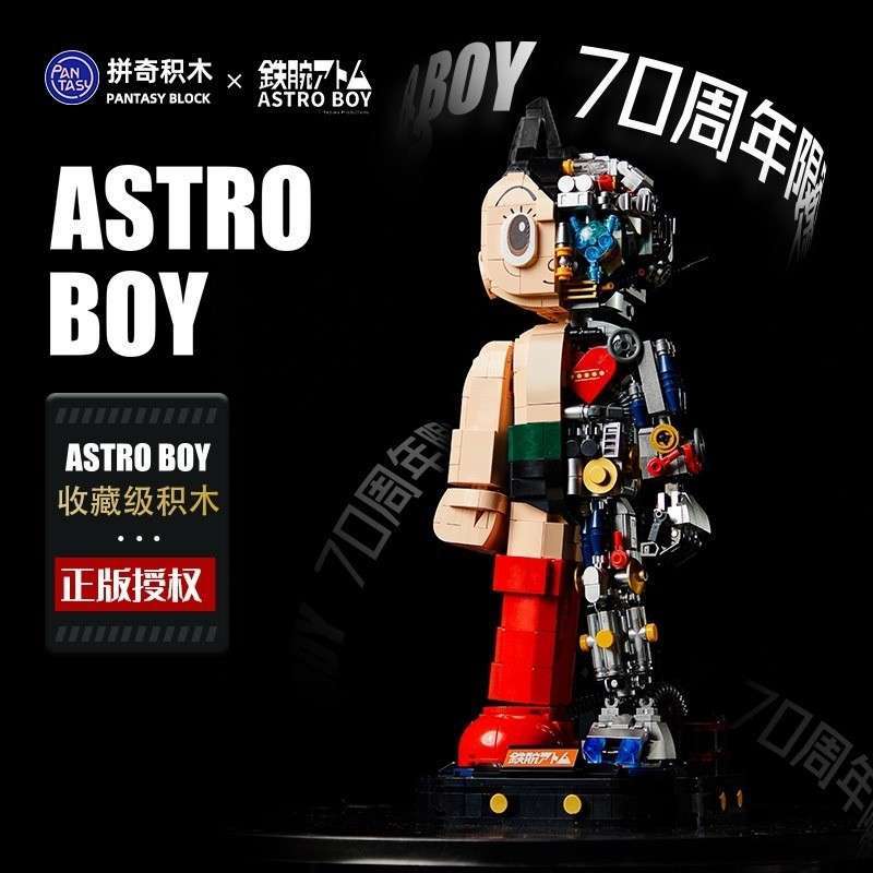 Jual Astroboy Brick Original Harga Termurah April 2024 | Blibli