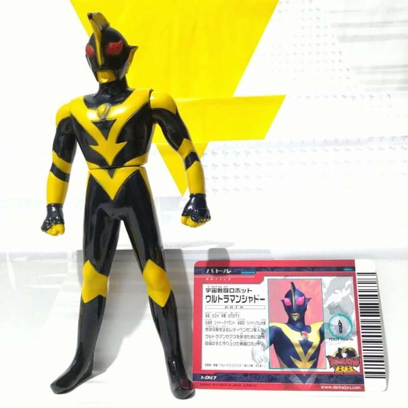 Ultraman Shadow
