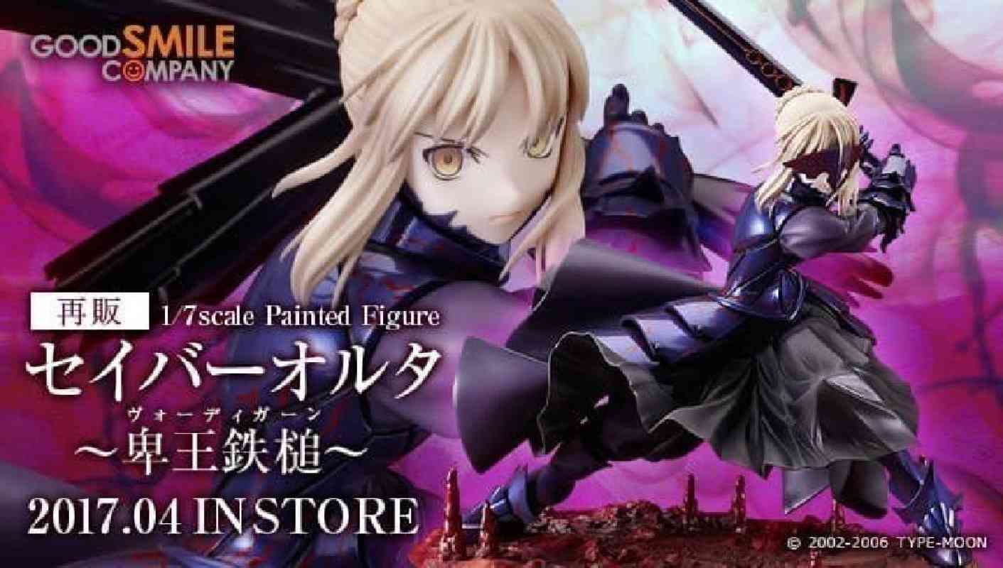 Jual ORIGINAL Good Smile Fate/Stay night Saber Alter Vortigern NEW ...