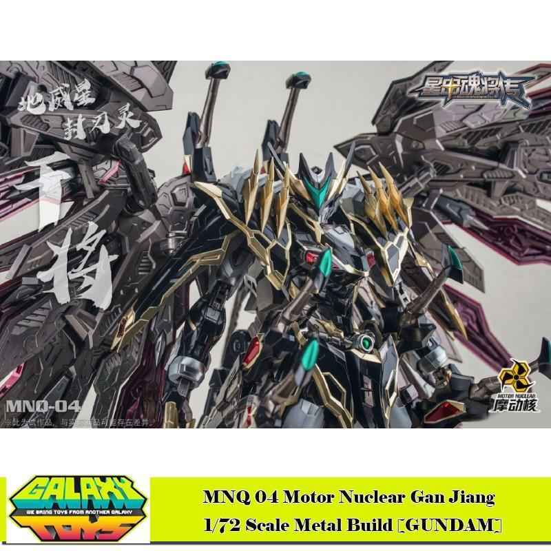 Jual MNQ-04 Motor Nuclear Gan Jiang 1/72 Scale Metal Build [GUNDAM] di ...