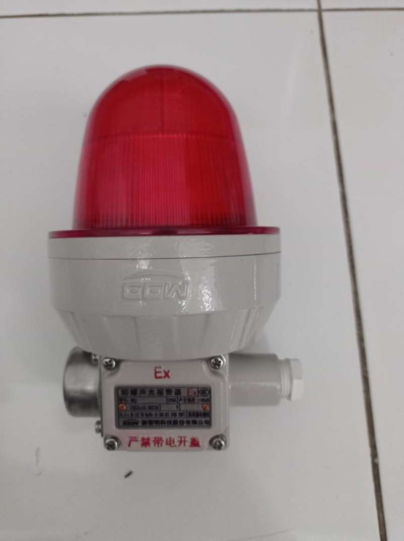 Jual Lampu Rotary Explosion Proof Audio Visual Alarm Bbj 24v Eew Hrlm ...