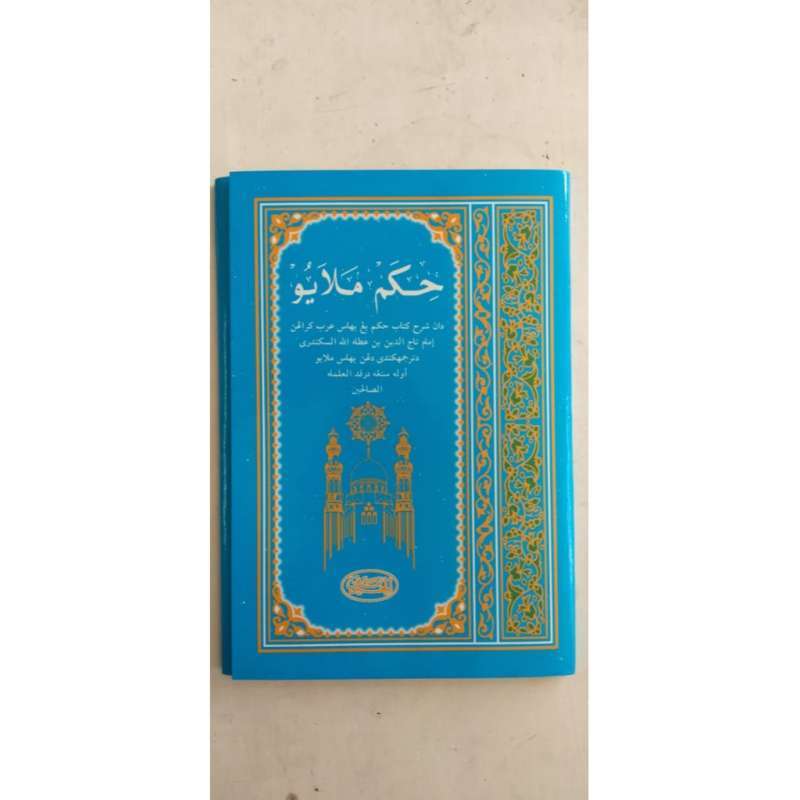 Jual Kitab Hikam Melayu Di Seller Toko Buku Pustaka Islam Medan - Toko ...