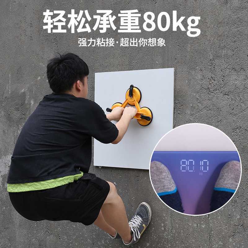 Jual Tile Reform Lem Keramik Terangkat Untuk Keramik Kopong Pecah Lepas ...