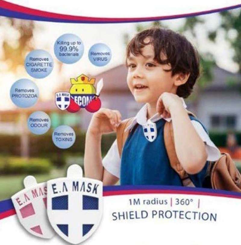 Jual Ea Mask Anti Virus Shield [original Japan] Di Seller Maxstore ...