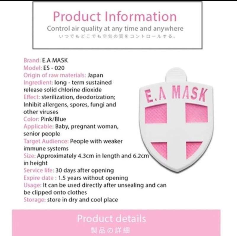 Jual Ea Mask Anti Virus Shield [original Japan] Di Seller Maxstore ...