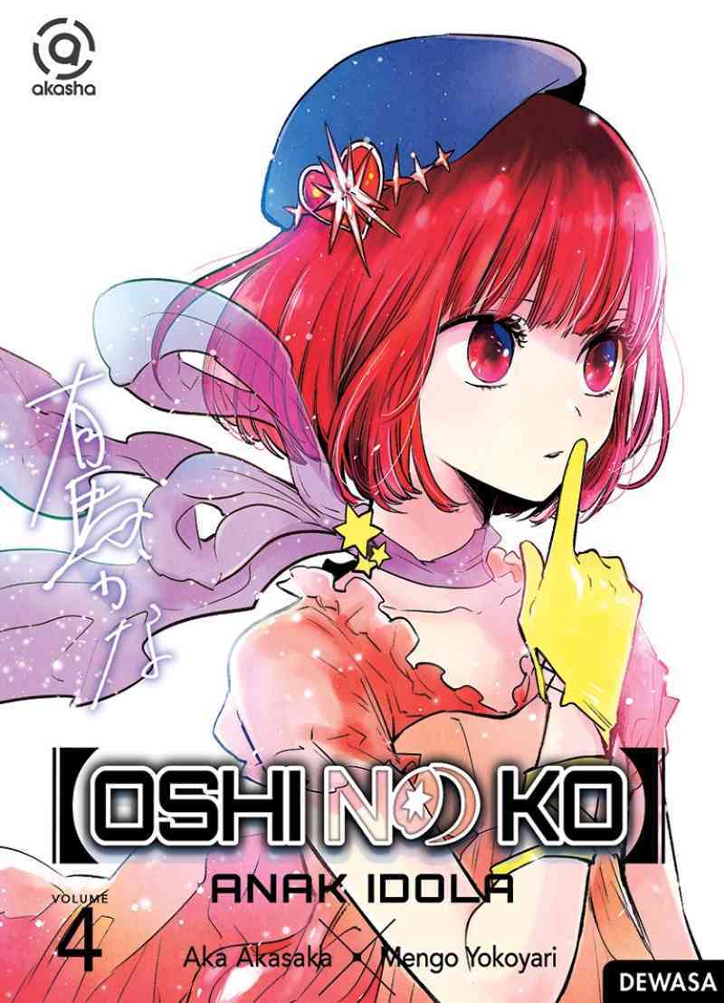 Jual Komik Akasha Oshi No Ko Anak Idola Yokari Mengo Aka Akasaka Varian Nomor 4 di Seller ...