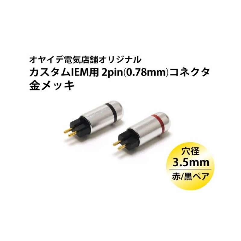 Promo OYAIDE 2PIN 0.78mm Gold Plated DIY IEM PIN Connector V2 Diskon 33 ...
