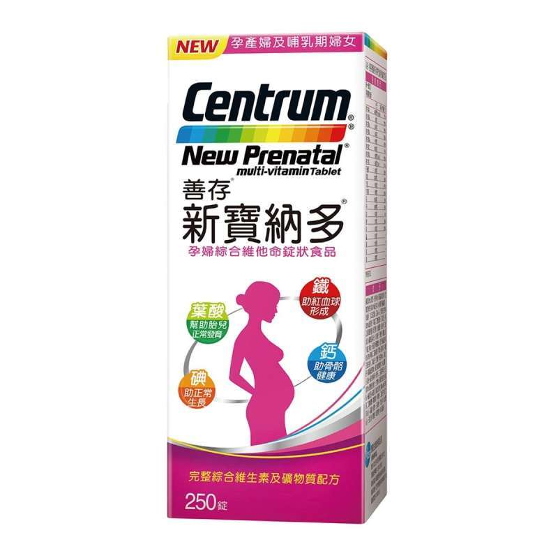 Jual Centrum New Prenatal Tablets 250 Tablets Taiwan Version di Seller ...