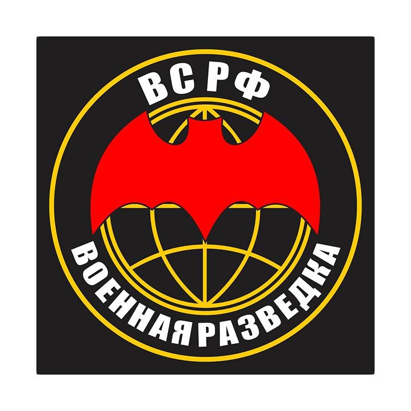 Spetsnaz Gru Logo
