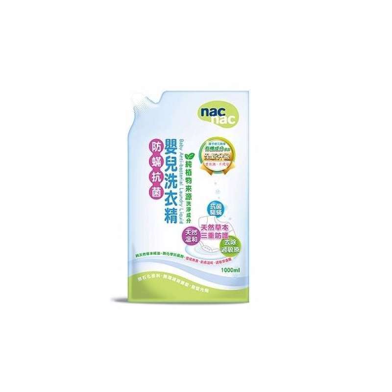 Jual (nac nac)nac nac anti-mite antibacterial laundry detergent booster pack 1000ml di Seller ...