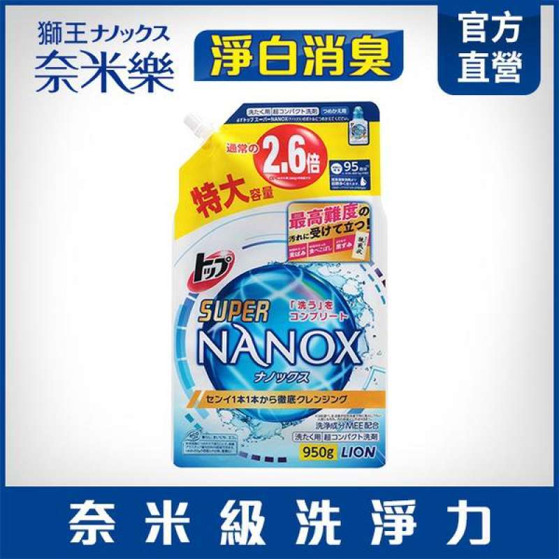 Jual (LION)Japanese Lion King LION Nano Music Super Concentrated Laundry Supplement Pack 950g di ...