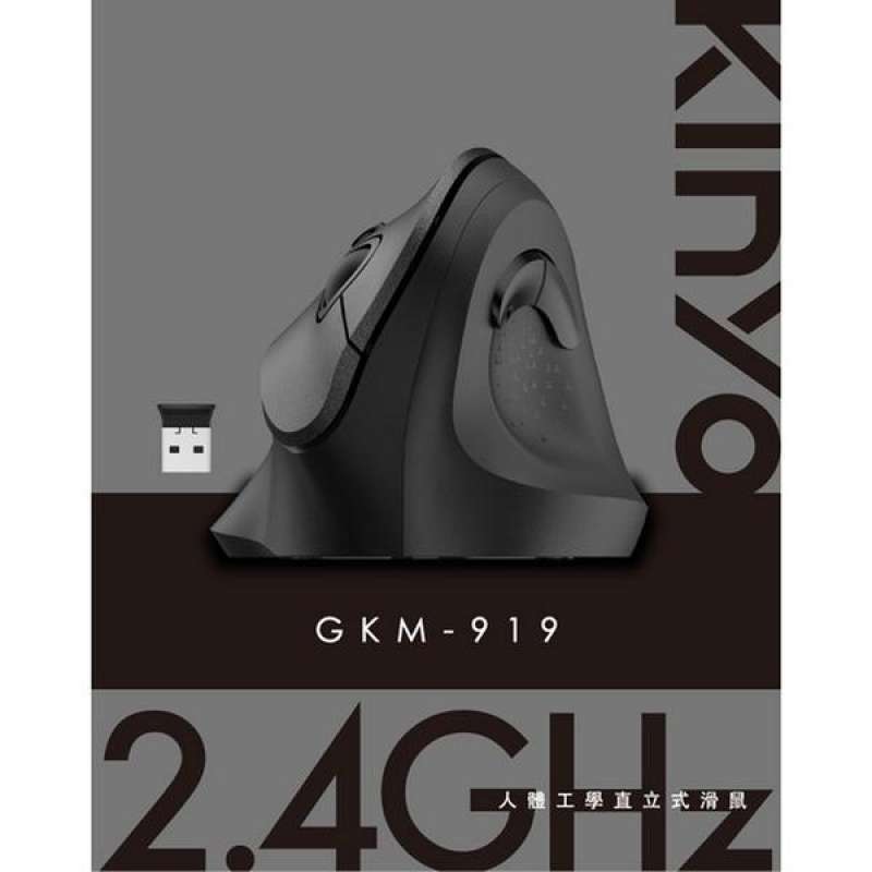 Jual (kinyo)[kinyo] Ergonomic Upright Grip Wireless Laser Mouse (919gkm ...