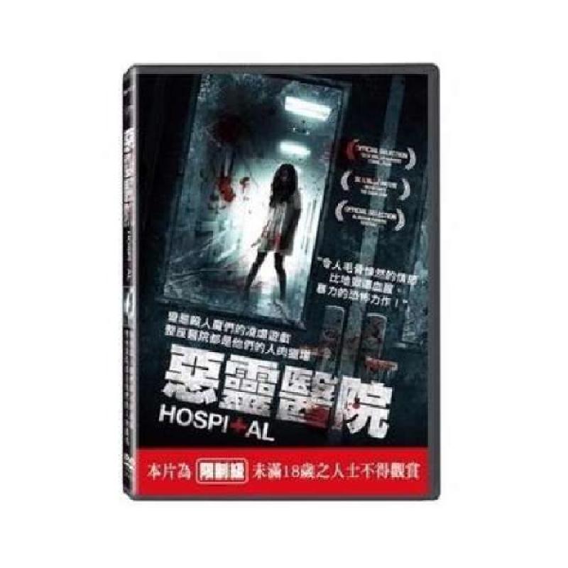 Jual Ghost Hospital DVD di Seller PChomeSEA - Taiwan | Blibli