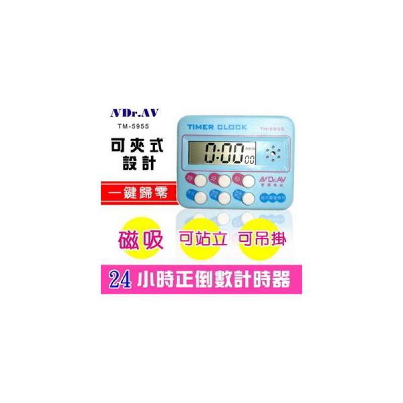 Jual (Dr.AV) AV Dr.AV) 24 hours ultra loud countdown timer (TM-5955) di ...
