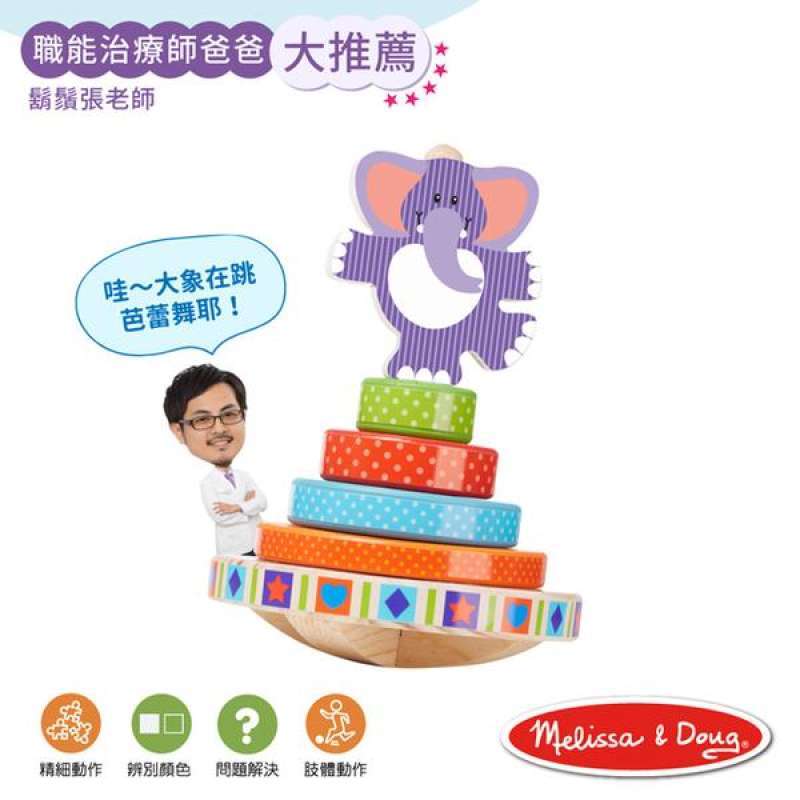 Jual American Marissa Melissa & Doug Inspired by Toddlers-Rocking ...