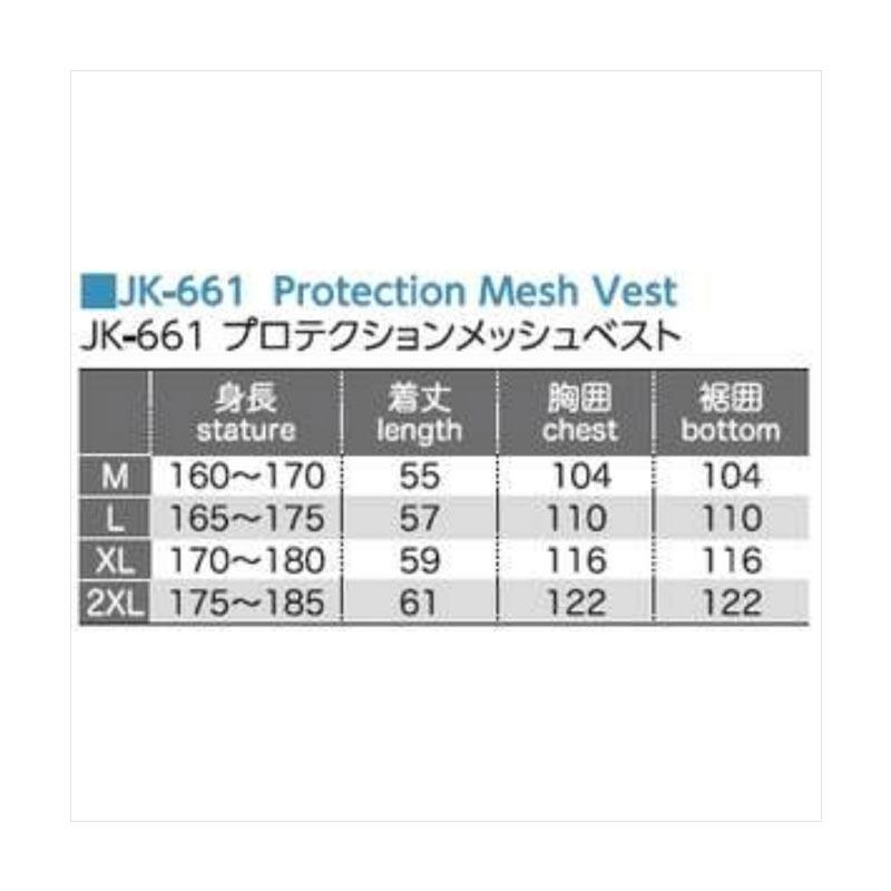 Jual Komine Jk-661 Protect Mesh Vest Jaket Rompi Motor - Black Di ...