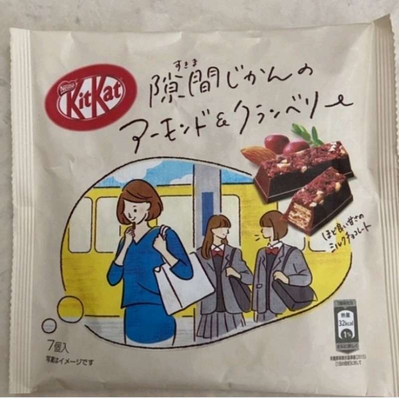 Jual KIT KAT CHOCOLATE RUBY di Seller FOOD AND SUCH - Kota Jakarta ...