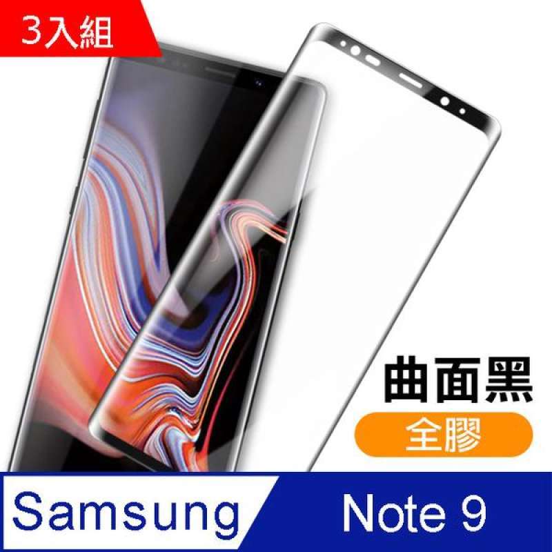 Jual Samsung Galaxy Note 9 full screen stickers 9H black glass membrane ...