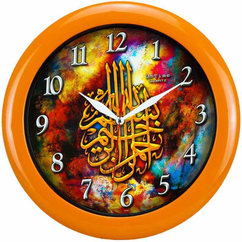 Jual Jam Dinding Quartz Dekorasi Rumah Kaligrafi Islami Unik Besar ...