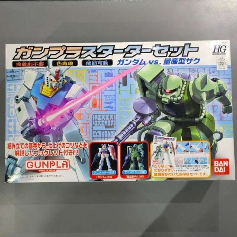 Jual HG HGUC Gunpla Starter Set RX-78 Zaku di Seller mechaniSTORE ...