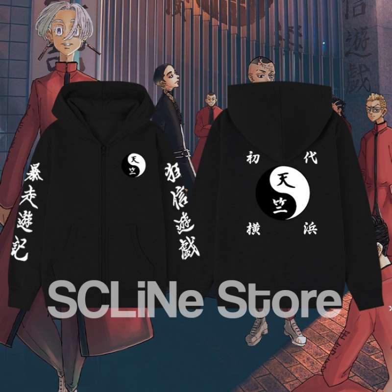 Jual Jaket Zipper Anak Gang Tenjiku Anime Tokyo Revengers Mikey Logo ...