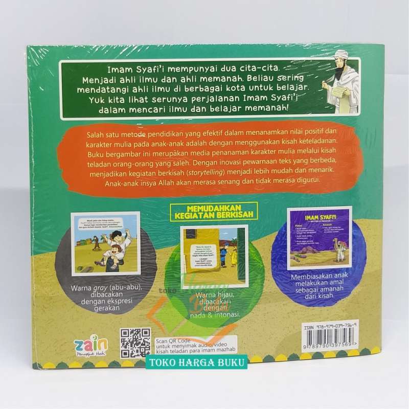 Promo Kisah Teladan Para Imam Mazhab Komplit 1set - 4 Empat Imam ... Promo Kisah Teladan Para Imam Mazhab Komplit 1set - 4 Empat Imam ...