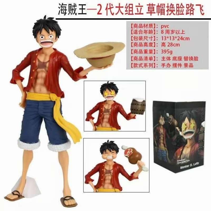 Jual Mainan Action Figure PVC One Piece Monkey D Luffy Anime di Seller ...