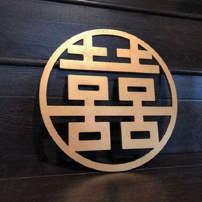 Jual Backdrop Sign Shuang Xi Kayu| Backdrop Sangjit | Double Happiness ...