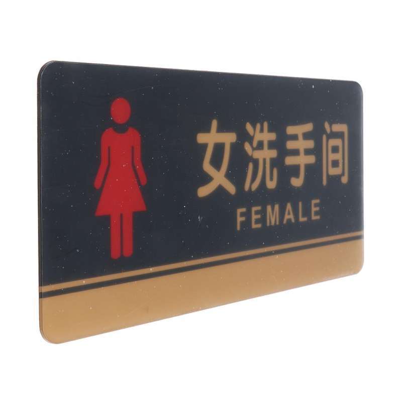 Jual Female Restroom Sign, Women Restroom Sticker Signs - Premium ...