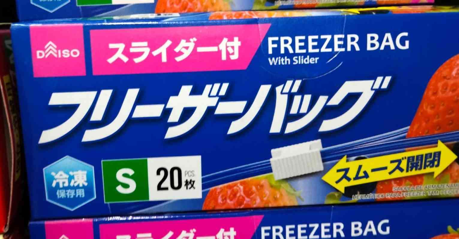 Jual Daiso Freezer Bag with Slider (S-20Pcs) di Seller Sahabat M - Pulo ...