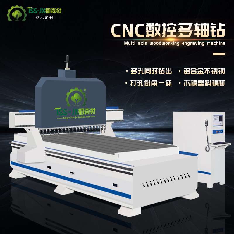 Jual Multi-axis Drilling Chamfering CNC Machine For Calcium Silicate ...