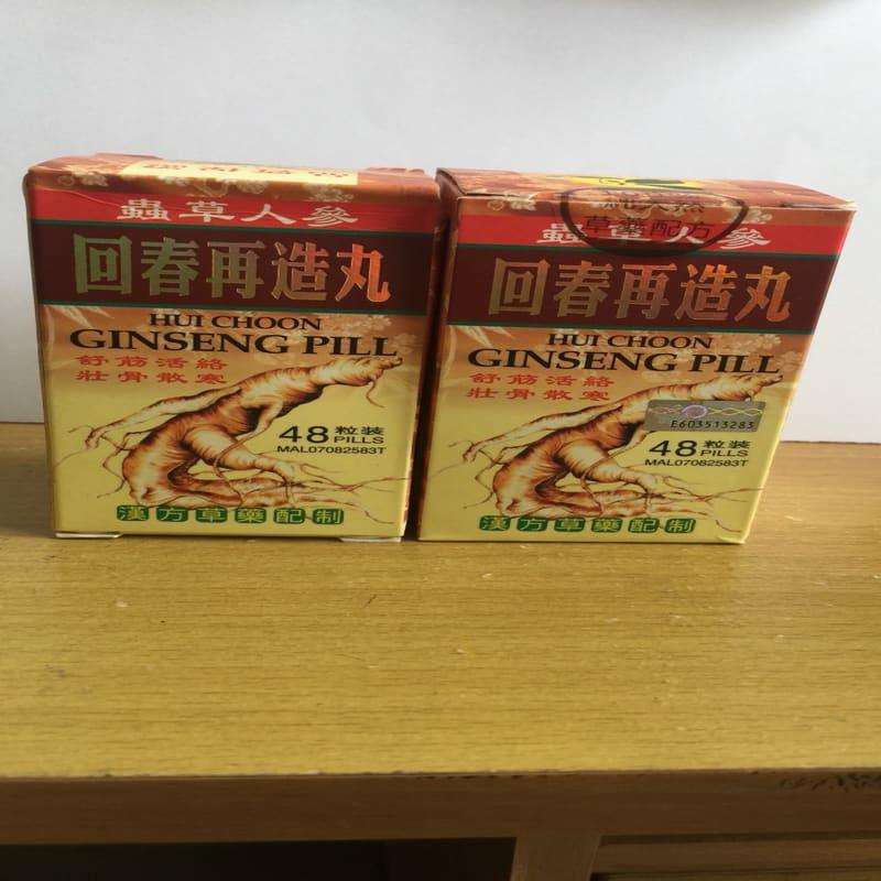 Hui Choon Ginseng Lengkap Harga Terbaru April 2024 | Blibli